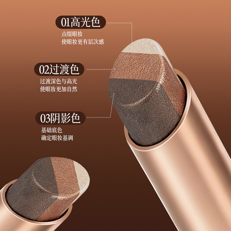 VIPABC三色渐变哑光细闪眼影棒低饱和自然珠光一抹三色持妆眼影