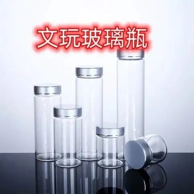 包邮47mm透明玻璃瓶花茶文玩沉香氧化铝虫草燕窝茶叶罐透明