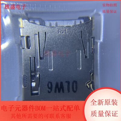 DM3AT-SF-PEJM5 SD卡/存储卡连接器 全新原装