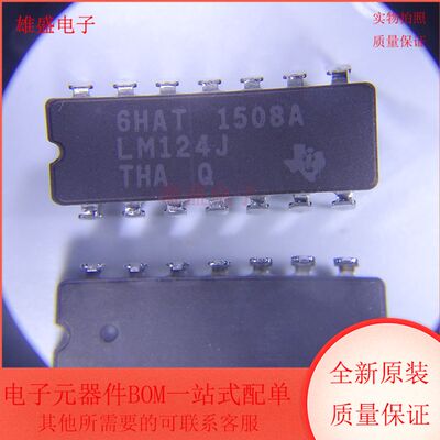 LM124J LM124J 集成电路 运算放大器 DIP14封装 全新原装