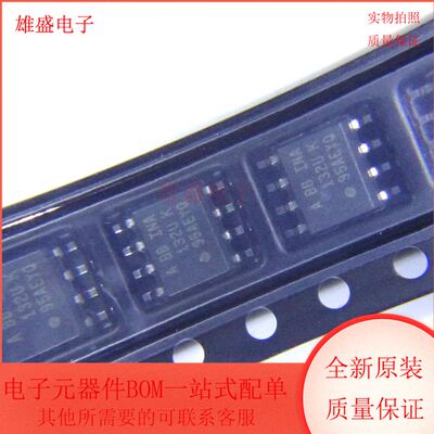 INA132UA2K5 集成电路 差分放大器 SOIC8封装 全新原装