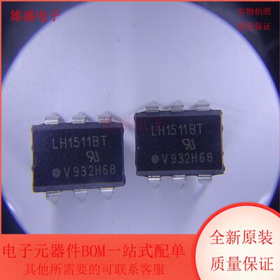 LH1511BT LH1511BT 200MA 0-200V 继电器 直插 DIP封装 全新原装