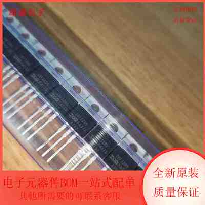 IRF3205PBF 集成电路 MOS 场效应管 TO-220封装 全新原装
