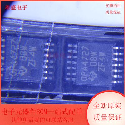 OPA4727AIPWR 集成电路 IC 运算放大器 TSSOP14封装 全新原装