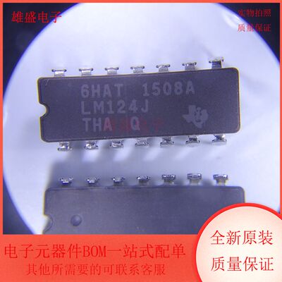 LM124J LM124J/883 集成电路 IC 放大器芯片 DIP-14封装 全新原装