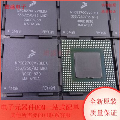 MPC8270CVVQLDA 集成电路 MCU 32位微处理器 BGA封装 全新原装