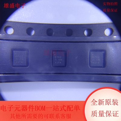 TPS630702RNMR 集成电路 DC电源管理 开关稳全新原装