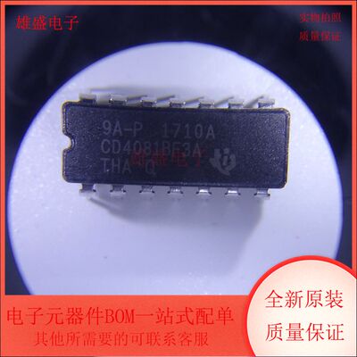 CD4081BF3A 集成电路 逻辑门 陶瓷双列直插式 DIP封装 全新原装
