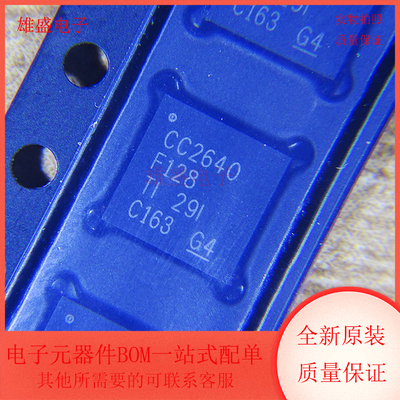 CC2640F128RHBR 封装VQFN-32 WiFi射频收发器芯片 600Mbps 全新原