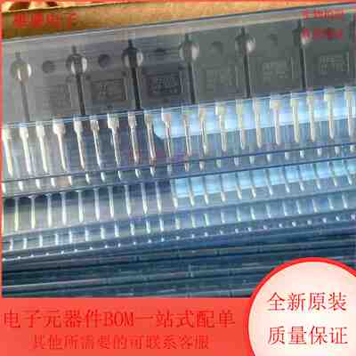 IRFP3206PBF 集成电路 N沟道 MOS 场效应管 TO-247封装 全新原装