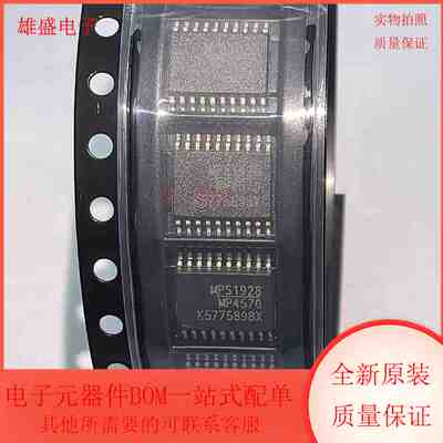 MP4570GF-Z 集成电路 开关稳压器 TSSOP20封装 全新原装