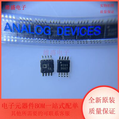 AD822ARMZ 丝印B4A 运算放大器 MSOP8封装 全新原装