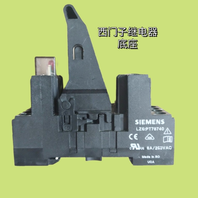 SIEMENS西门子LZS:PT78740 LZS:PT5A5L24