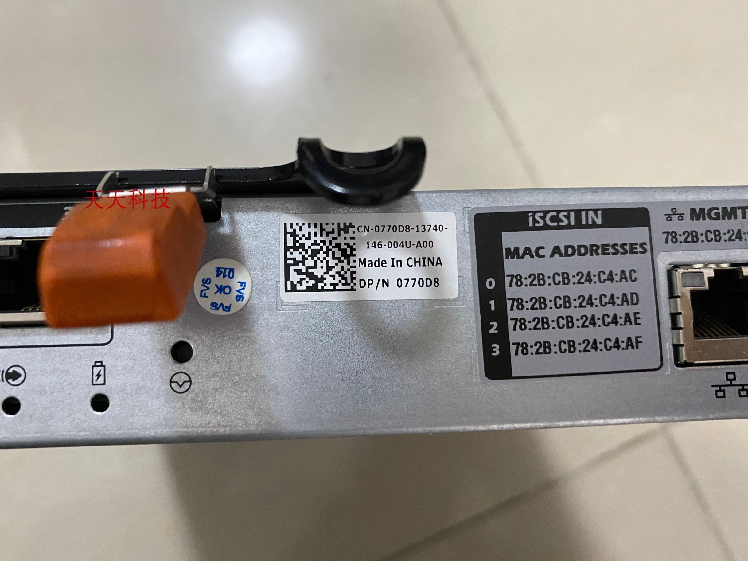 Dell PowerVault MD3200i控制器 4口 iSCSI 0770D8 770D8测试_虎窝淘