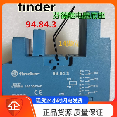 finder芬德继电器底座94.84.3 14脚 适配55.32/34.9系列继电器