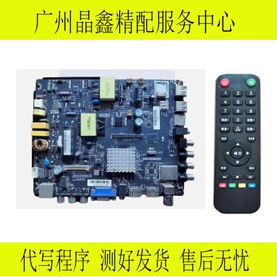 全新熊猫LE32F88S/LE39F88S/LE42D18S电视主板TP.MS338.PB801