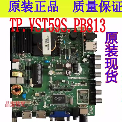 LED32F1100B 主板 TP.VST59S.PB813 屏KB1-315A1C08