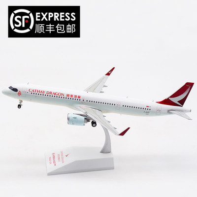 JCWings空客A321NEO国泰港龙