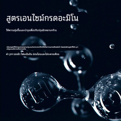 MENperfumBodyShowGel