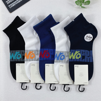 鹿人袜业男士时尚春夏运动短袜棉