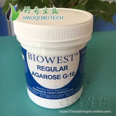 原装 Agarose  琼脂糖 西班牙 100g