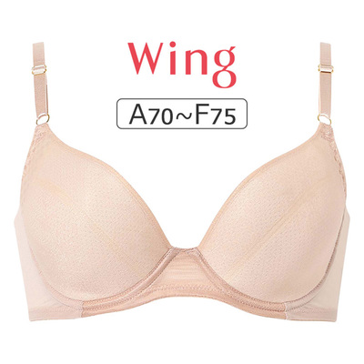 2873华歌尔Wing内衣女上托夏薄款吸汗速干透气凉感无痕大码文胸罩