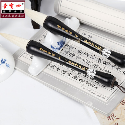 文港四宝堂   羊毛黑牛角笔杆 傅二石专用 抓笔 精品泼墨山水画笔