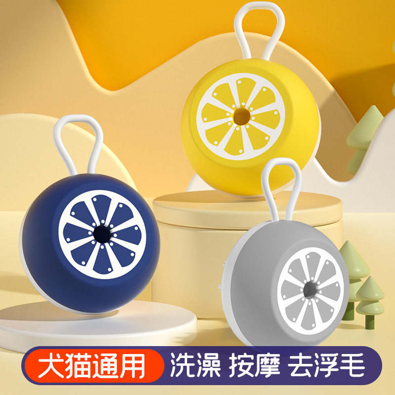 宠物洗澡刷干湿两用狗狗按摩搓澡沐浴刷子猫咪洗澡硅胶刷清洁用品