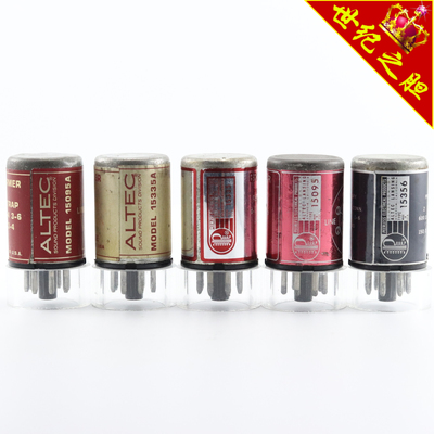 美国剧院之声ALTEC前置放大器