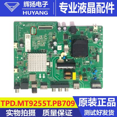 原装长虹43D5PF 43D4PF主板TPD.MT9255T.PB709配屏C430F19-E4-B