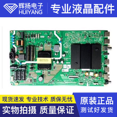 创维电路板主板5800-A6S680-0P10