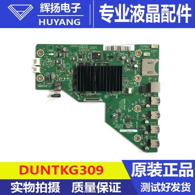 原装夏普LCD-52/60/70LX960A 750A液晶智能板DUNTKG309电路板测好