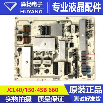 原装长虹86D5P PRO电源板JCL40/15D-4SB 660 47131.220.0.014972