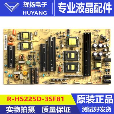原装海尔LU65AL88M92电源板0094001589 R-HS225D-3SF81电路板测好