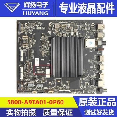 原装创维75Q51 55Q51 55A50主板5800-A9TA01-0P60机芯9TA01 9T01