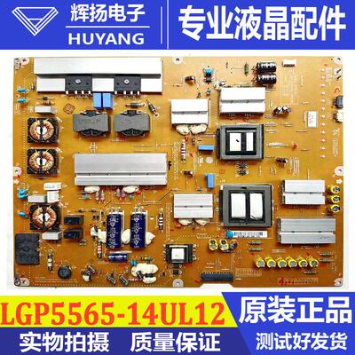 LG电视机主板LGP5565-14UL12