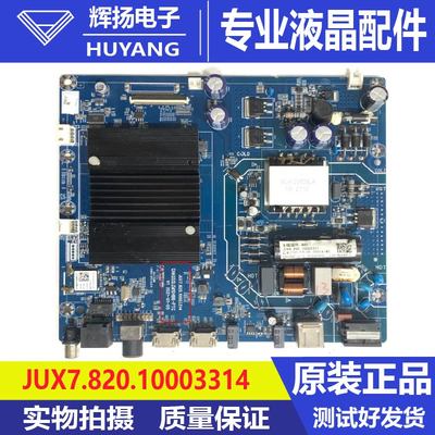 原装50H2060GD 50J5500主板JUX7.820.10003314屏C500U20-E1-E N60