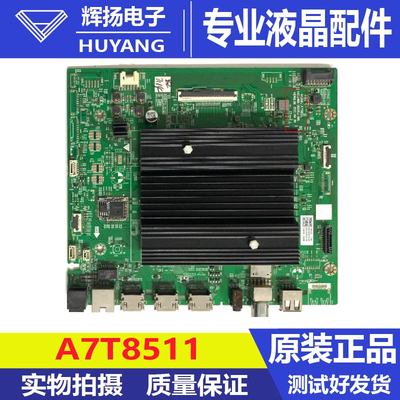 原装创维65Q4H主板N012406-001952-006 A7T8511配屏RDL650WY BD0