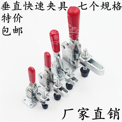 快速夹具工件固定垂直式焊接压紧水平式工装夹具101A/102B