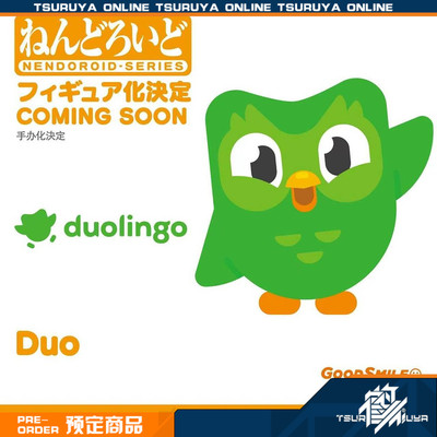 多邻国Duo粘土人手办