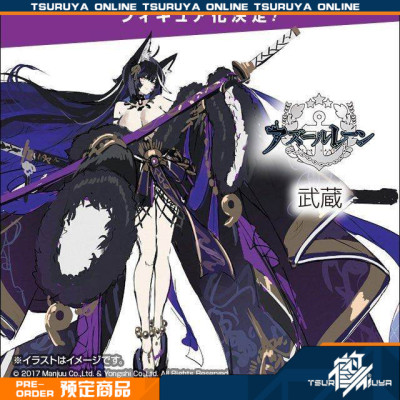 预定日本碧蓝航线武藏手办