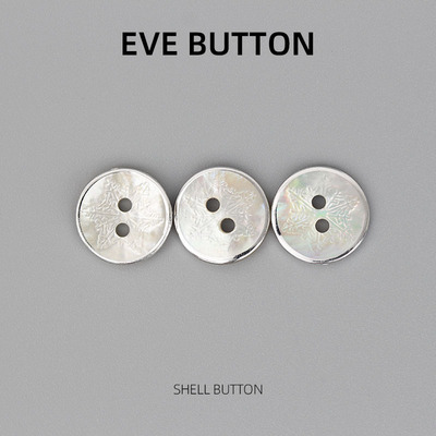 EVE 天然马氏贝圆形扣子 衬衣衬衫纽扣 高端白色贝母雪花微雕暗扣