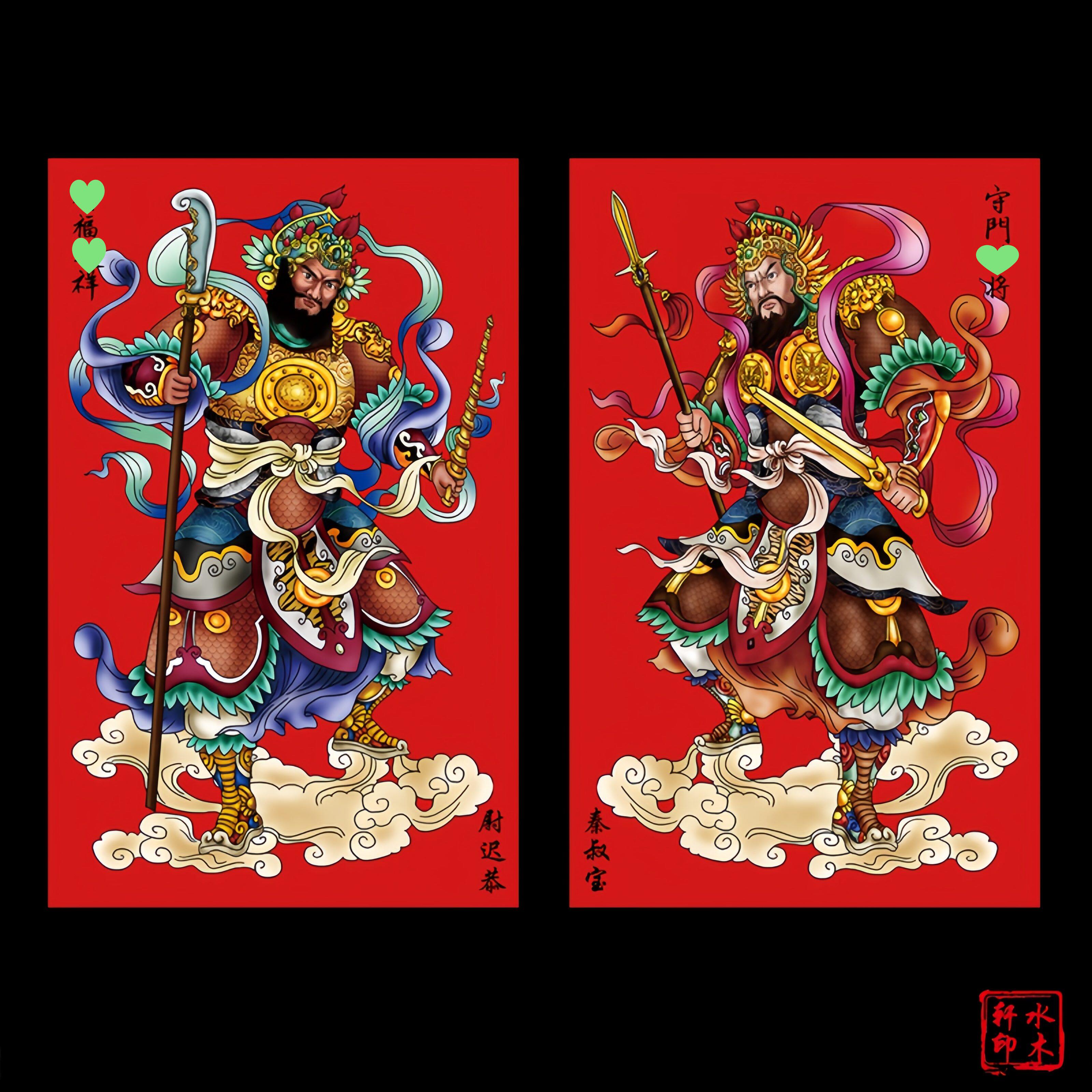 2026水木轩创意门神守门尉迟恭秦琼敬德钟馗画门贴新年对联门贴福
