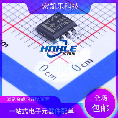 LMV358IDR MV358I原装正品运算放大器芯片SOP8