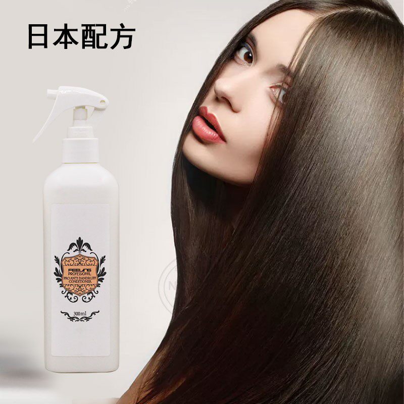 菲灵正品日本佩兰丝润茶树清爽银杏健发发道精华水护发素护发喷雾