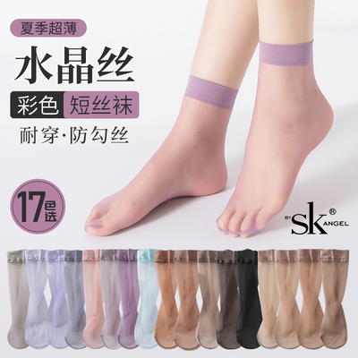 SK2905曼波绿短丝袜粉紫女夏彩色丝袜超薄0d水晶丝透明袜子