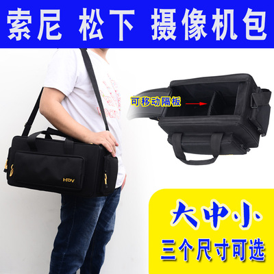 专业摄像机包适用于索尼mc2500C 1500C NX100 Z150 MDH3 H2 UX90