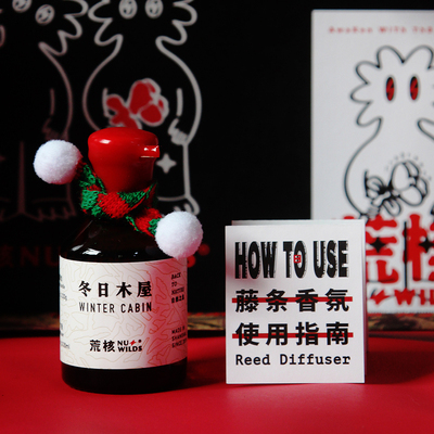 白兰橙花自然藤条香薰