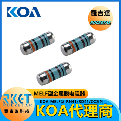 KOA电阻器金属膜高精度圆筒型