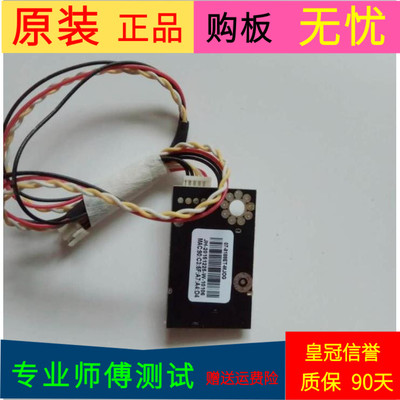 TCL B48A858U无线网卡600503-14000002 07-8188ET-MJ0G带线